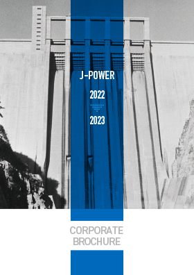 Company Introduction | J-POWER